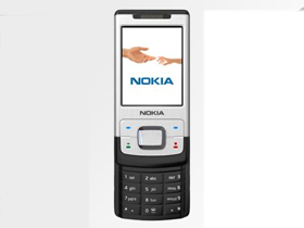 Nokia a produs primul telefon mobil la fabrica din Jucu, judeţul Cluj